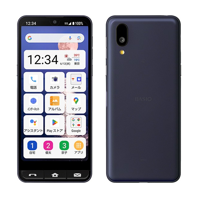 BASIO active2 | スマートフォン（Android スマホ） | au