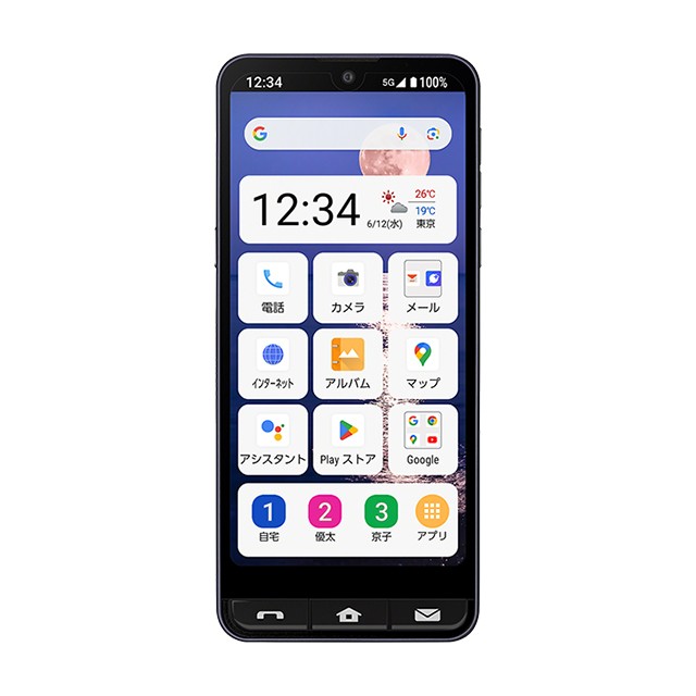 BASIO active2 | スマートフォン（Android スマホ） | au
