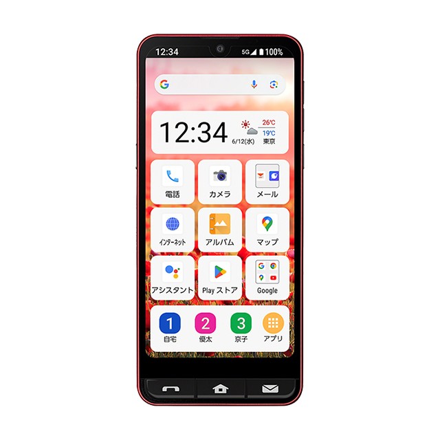 BASIO active2 | スマートフォン（Android スマホ） | au