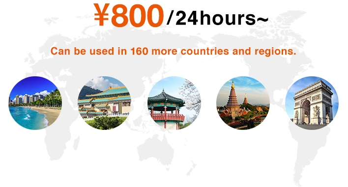 Usage Overseas (au World Service) | au