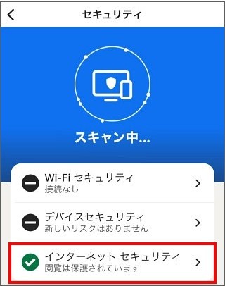 【au PAY】I cannot log in to the au PAY app | FAQ | au