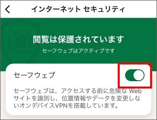【au PAY】I cannot log in to the au PAY app | FAQ | au