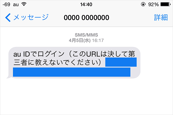 Check your current contract content and processes | Support | au