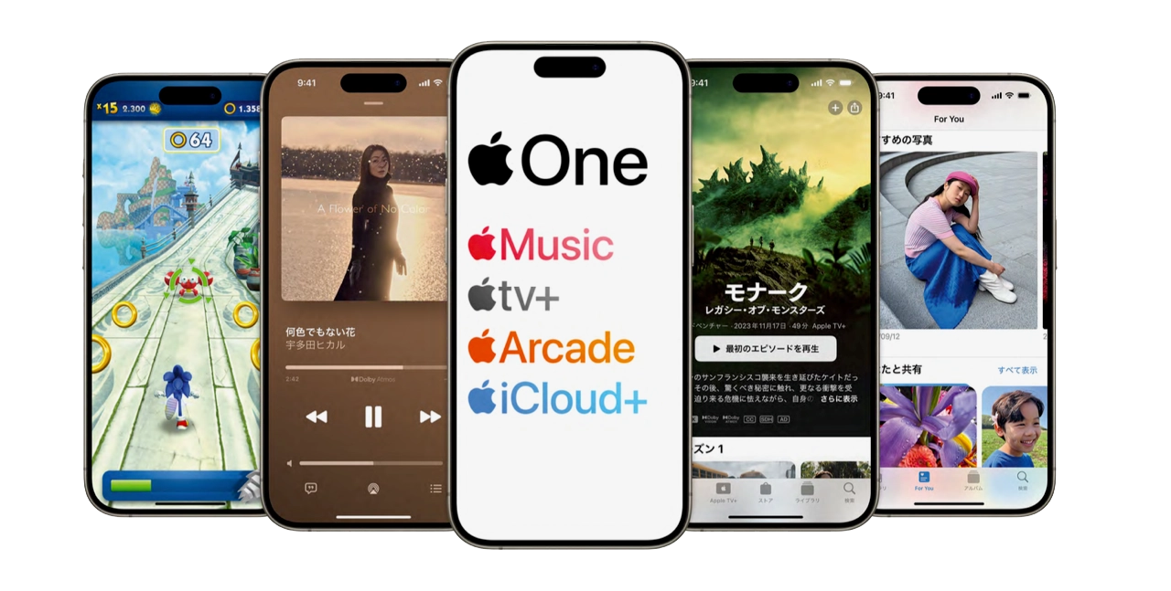 Apple One | エンタメ | au