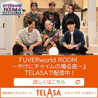 TELASA | エンタメ | au