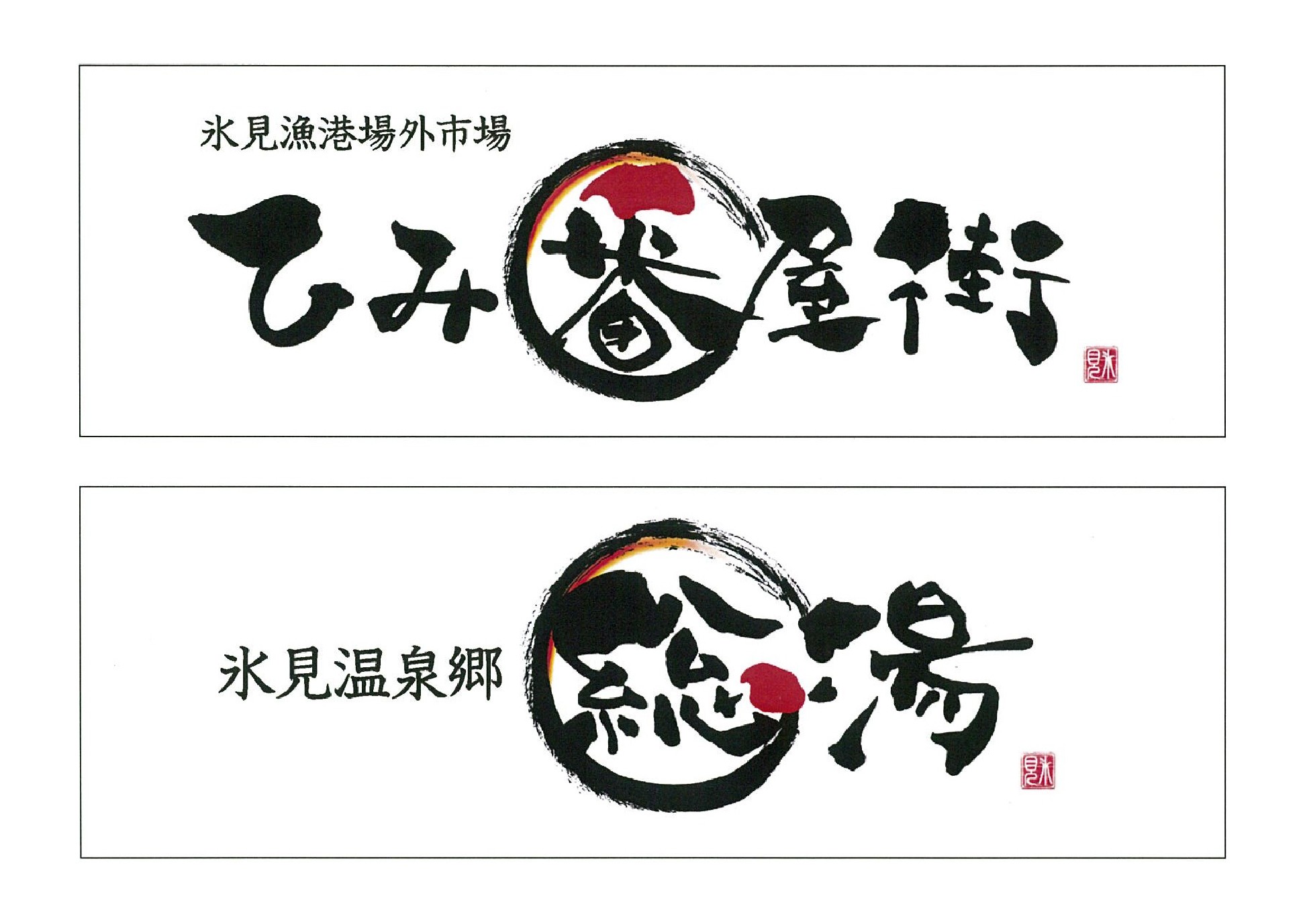 au PAY、1府8県で最大20％残高還元キャンペーンを10月に開催