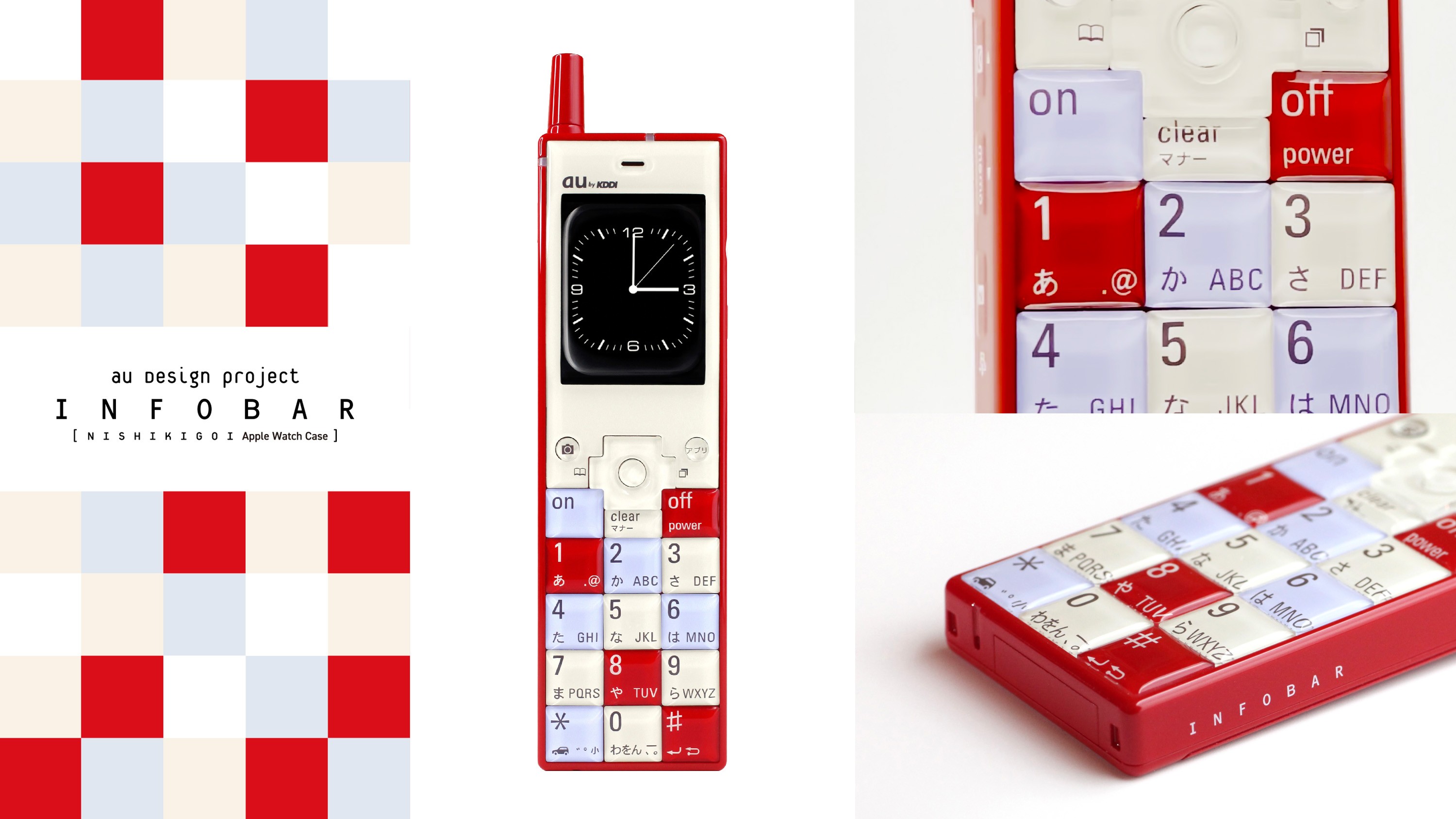 初代INFOBARを忠実に再現したApple Watchケースを5月17日に発売 | スマートフォン・携帯電話 | au