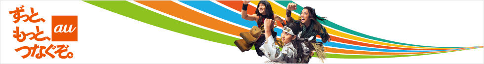 Area | Mobile Phones | au