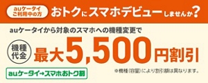 Galaxy S24 Ultra | スマートフォン(Android スマホ) | au Galaxy S24 Ultra | スマートフォン(Android スマホ) | au