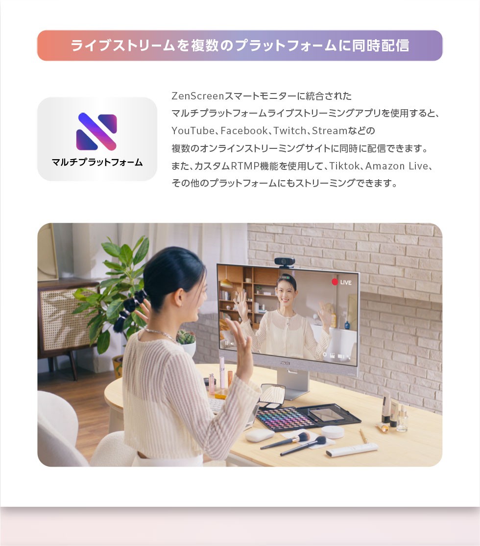 ASUS ZenScreen Smart Monitor（MS27UC） | au +1 collection | au