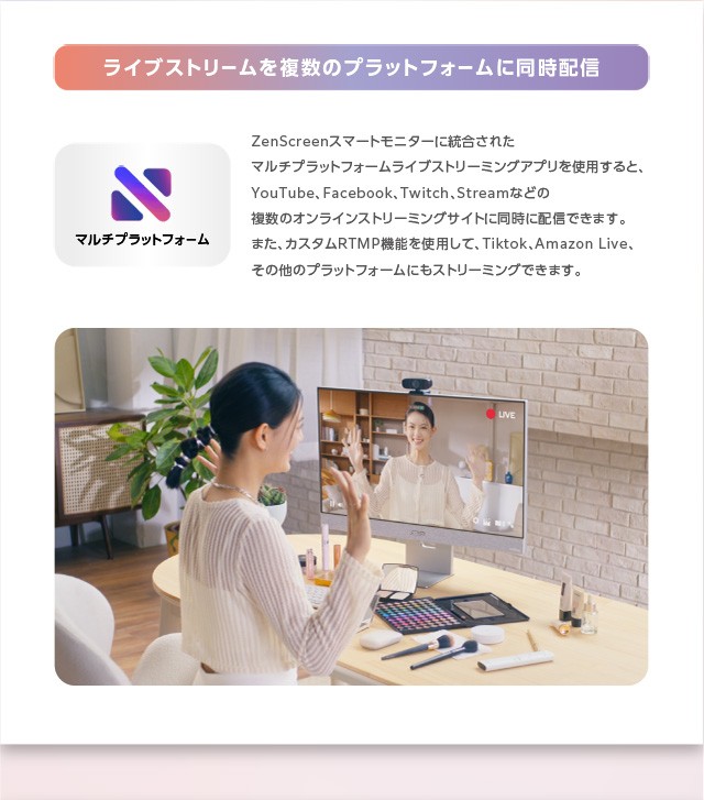 ASUS ZenScreen Smart Monitor（MS27UC） | au +1 collection | au