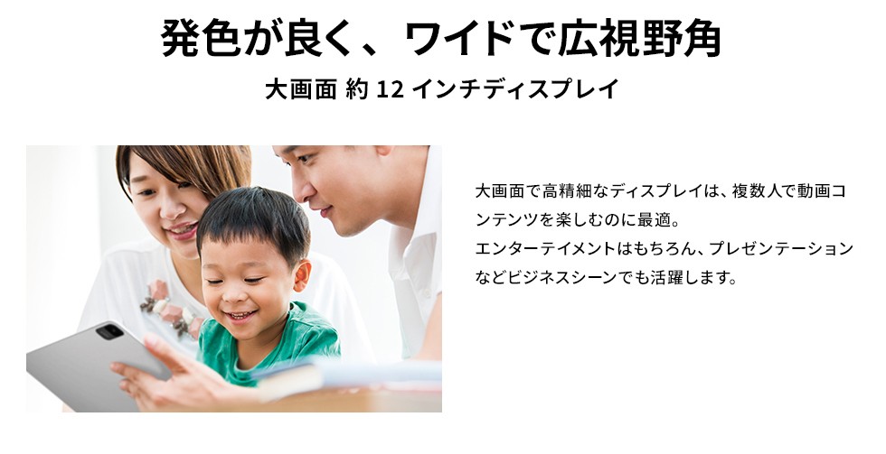 Zi:tab | au +1 collection | au