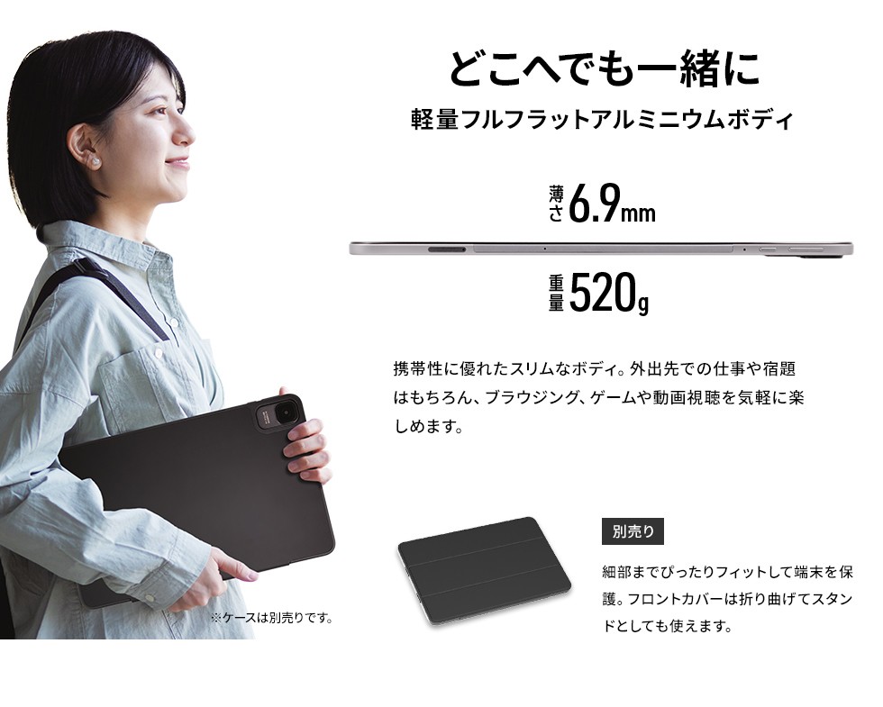 Zi:tab | au +1 collection | au