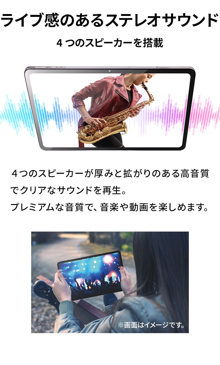 Zi:tab | au +1 collection | au