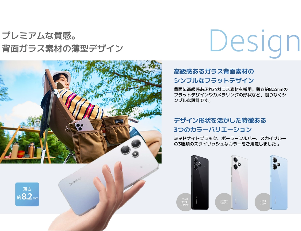 Redmi 12 5G XIG03 | スマートフォン（Android スマホ） | au