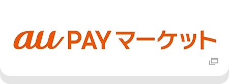 Pontaポイント（au PAY マーケット 限定） | ポイント・決済 | au