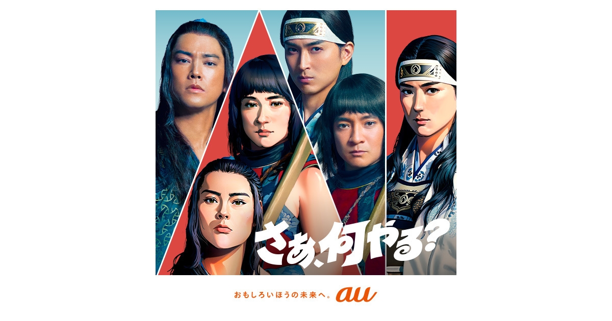 KDDI、生成AIによるCMリメイクやオリジナルMV作成ができる「三太郎シリーズ」コンテンツを公開 | [マナミナ]まなべるみんなのデータマーケティング・マガジン