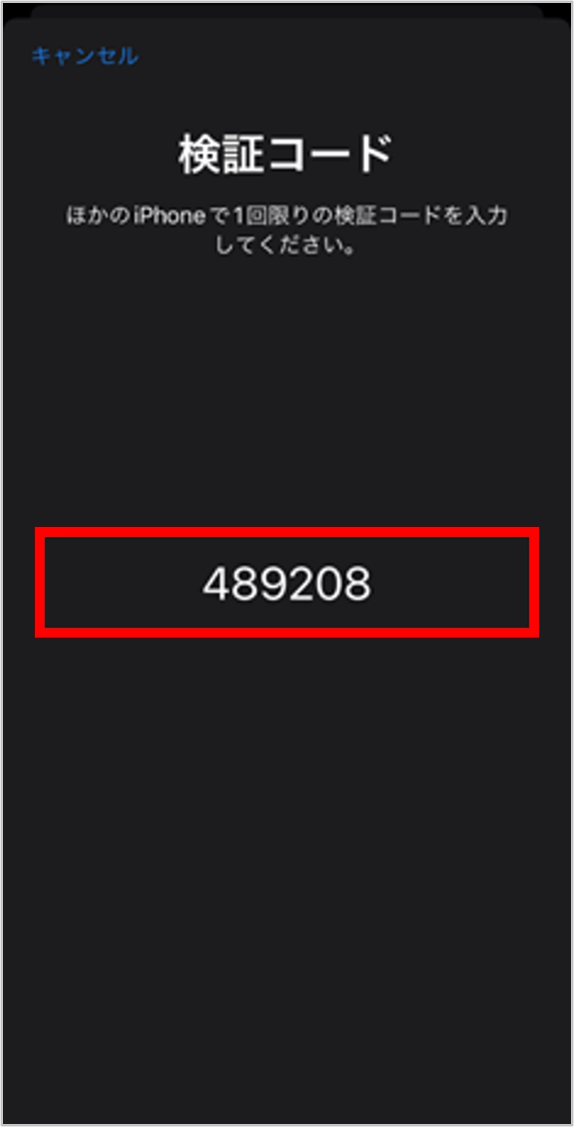 eSIM：機種の変更／eSIM再発行／eSIM転送のお手続き | au