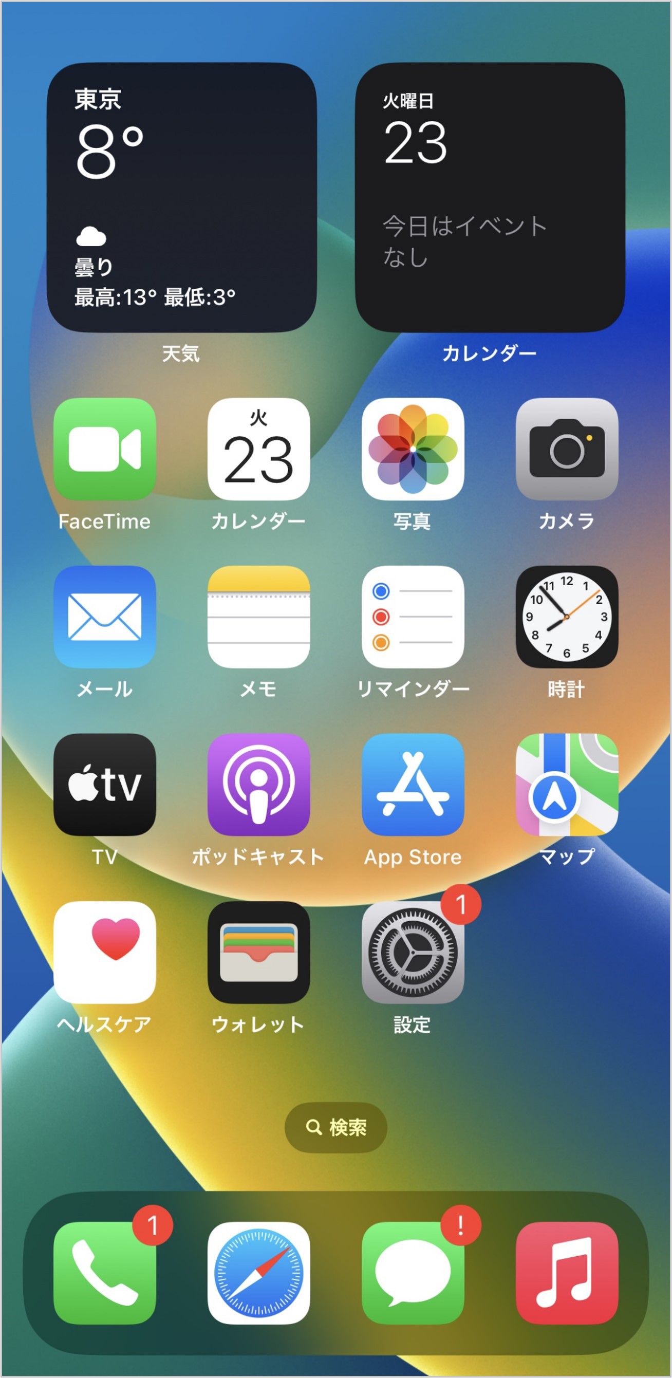 eSIM：機種の変更／eSIM再発行／eSIM転送のお手続き | au